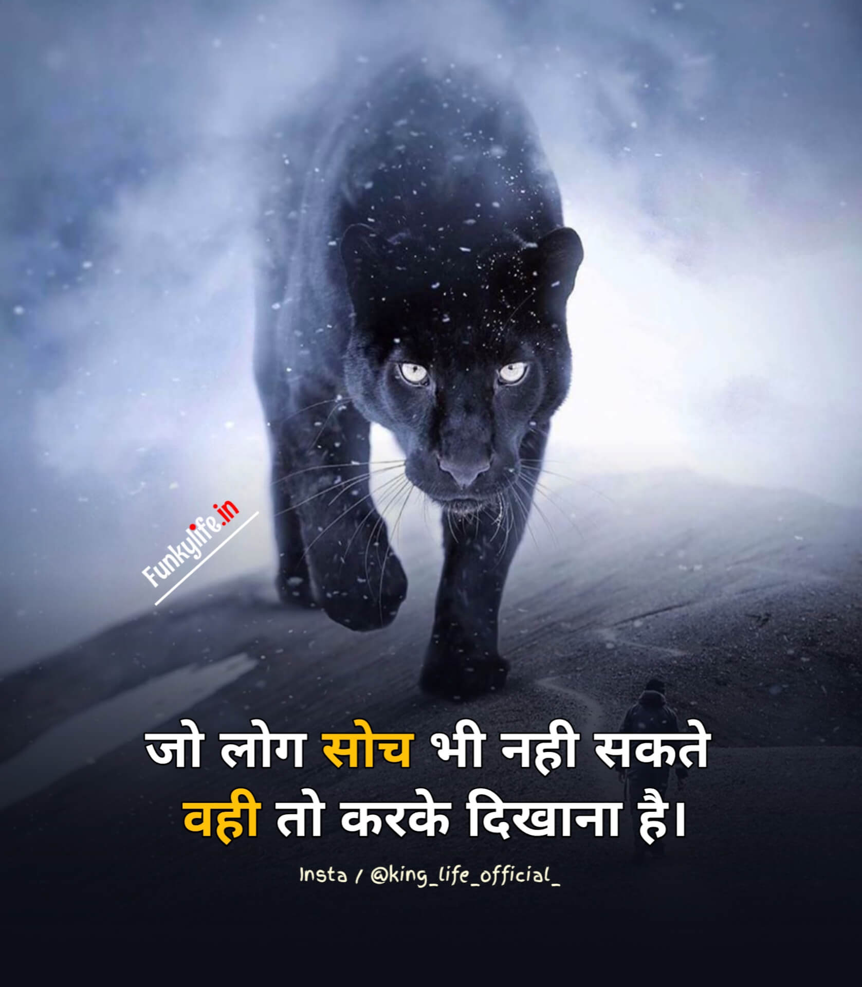 501 Hindi Motivational Quotes Images DP Pictures Inspirational Quotes 501-hindi-motivational-quotes-images-dp-pictures-inspirational-quotes