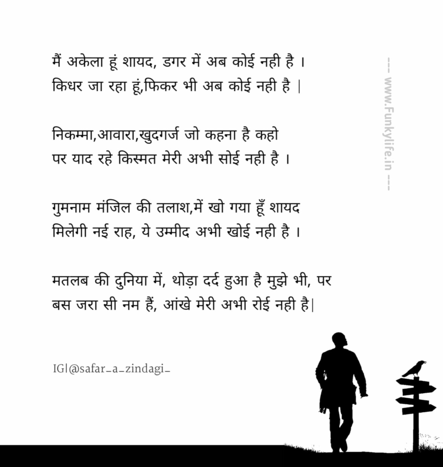 Hindi Poetry | 85+ Best हिंदी कविता | Hindi Kavita | दिल छू जाने वाली ...