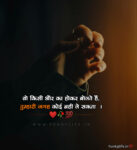 Sad Status In Hindi ! सैड स्टेटस ! Best Sad Status for WhatsApp & Facebook