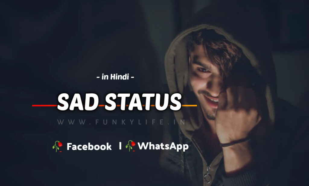 50+ Attitude Images, WhatsApp Attitude Status Images in English Funky Life