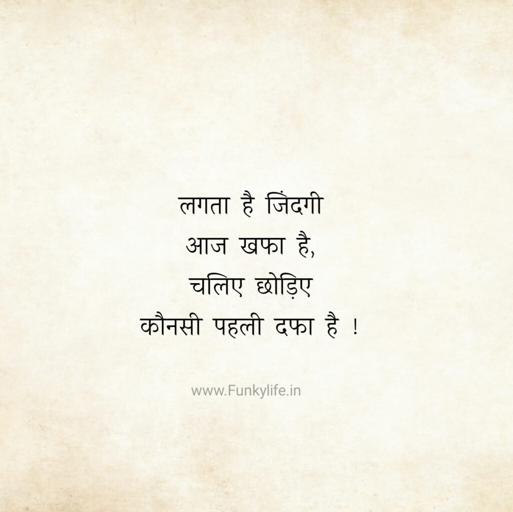 Gulzar Shayari in Hindi | गुलज़ार साहब शायरी | Gulzar Poetry Quotes Images