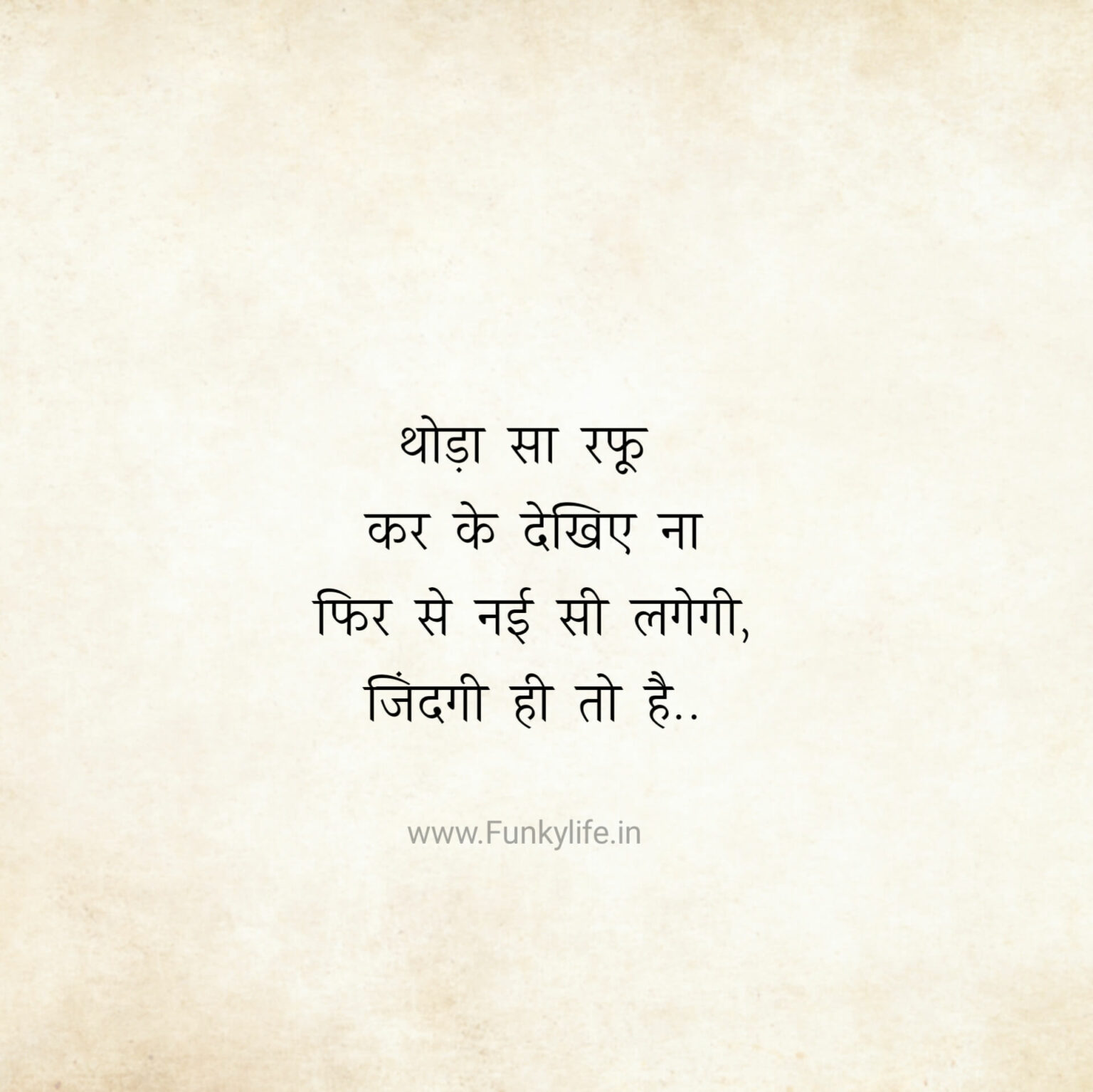 Gulzar Shayari in Hindi | गुलज़ार साहब शायरी | Gulzar Poetry Quotes Images