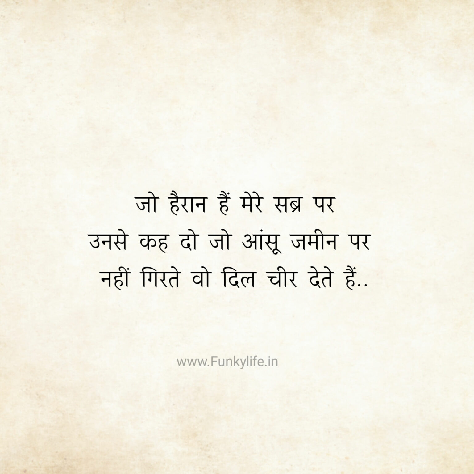Gulzar Shayari in Hindi | गुलज़ार साहब शायरी | Gulzar Poetry Quotes Images