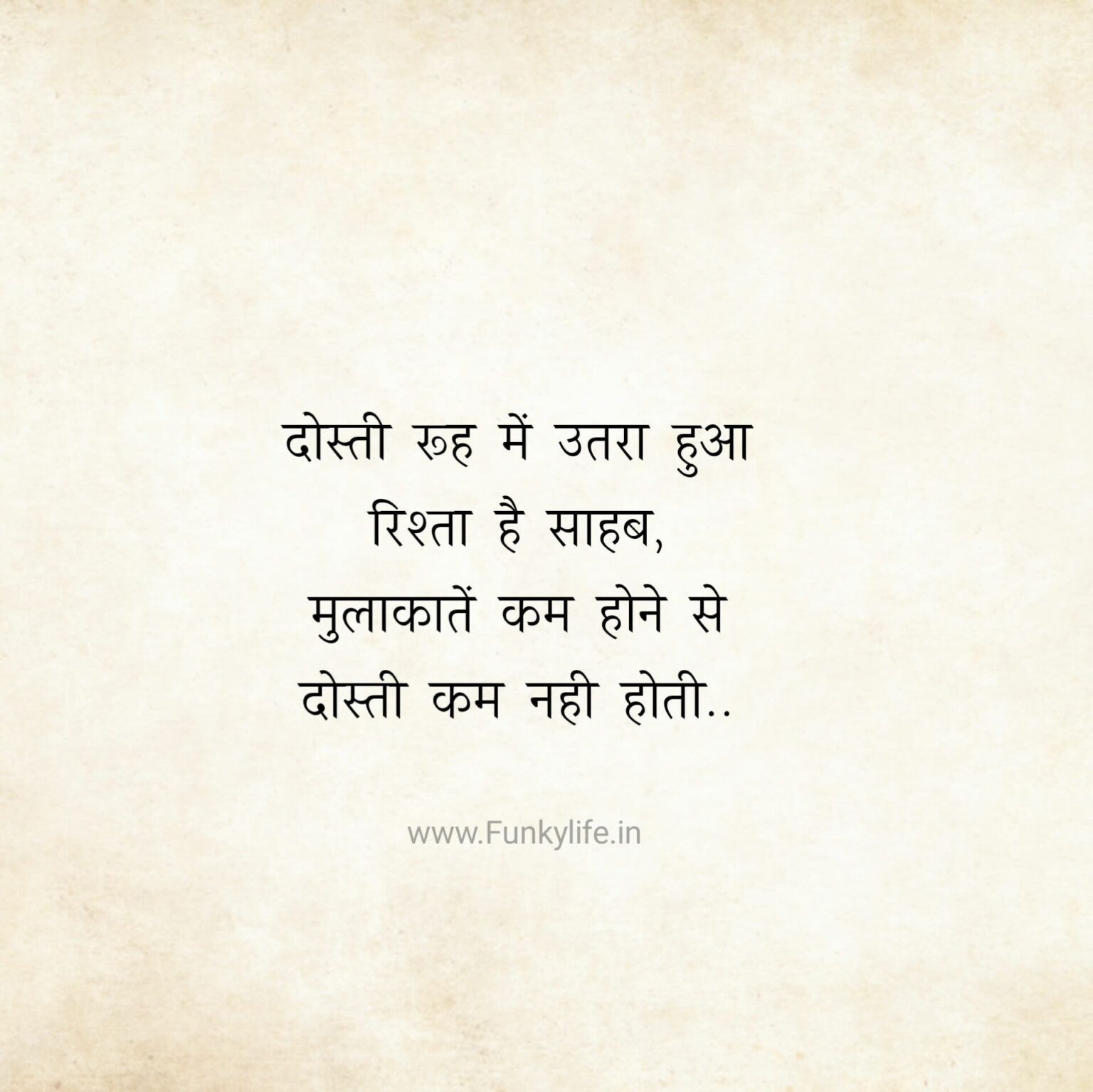 Gulzar Shayari in Hindi | गुलज़ार साहब शायरी | Gulzar Poetry Quotes Images