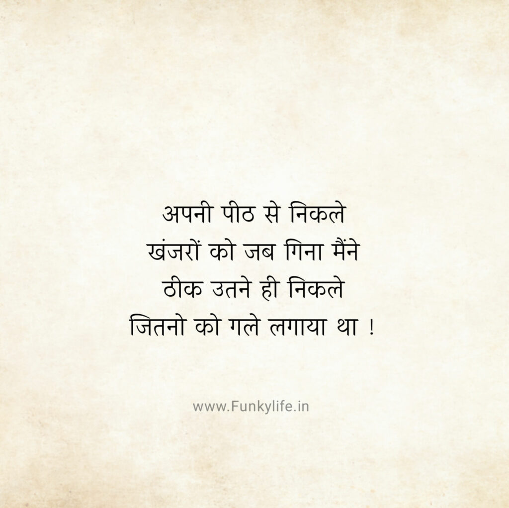 Gulzar Shayari in Hindi | गुलज़ार साहब शायरी | Gulzar Poetry Quotes Images