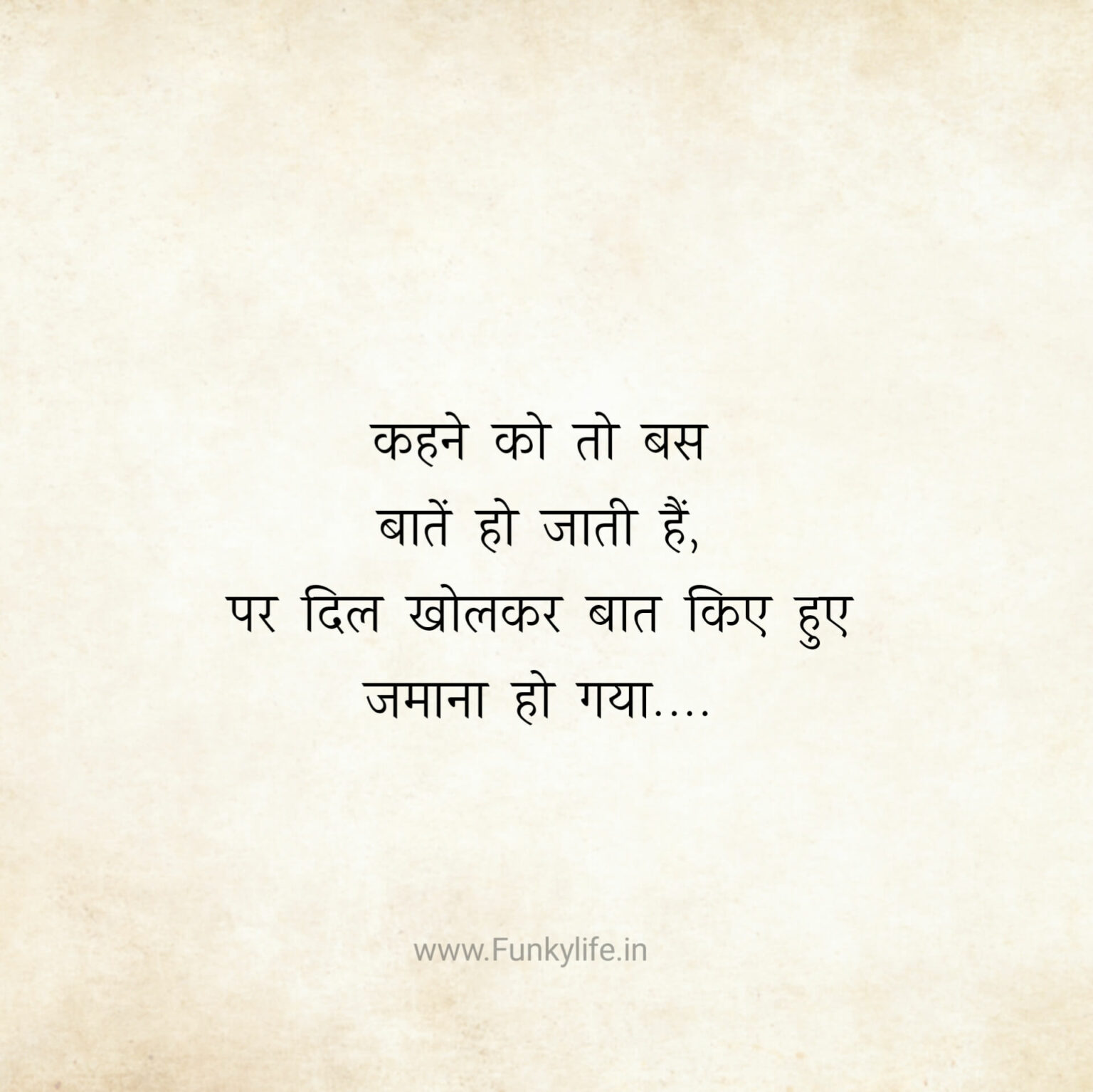 Gulzar Shayari in Hindi | गुलज़ार साहब शायरी | Gulzar Poetry Quotes Images