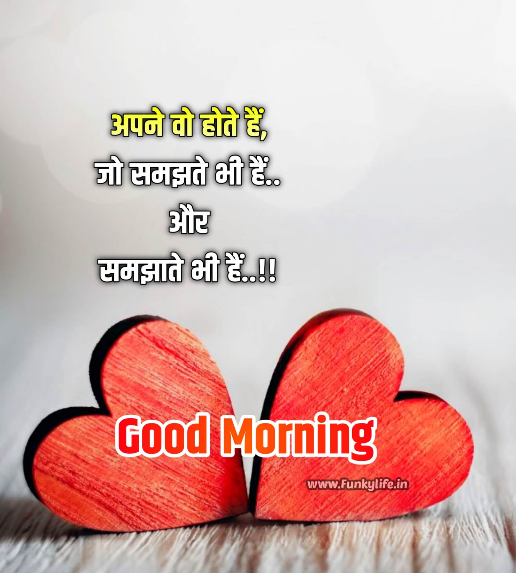 201 Good Morning Quotes Wishes In Hindi 