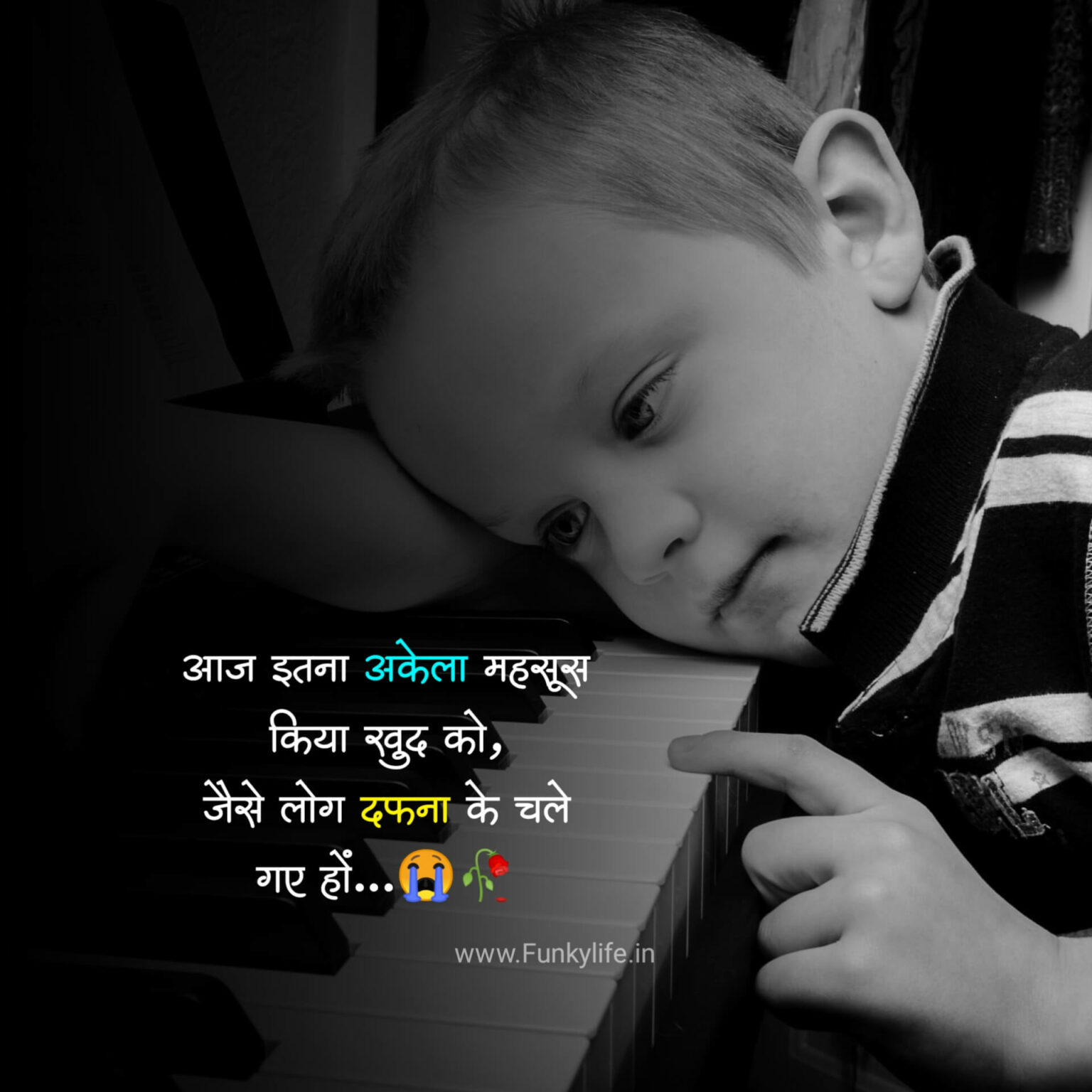 TOP [50+] Sad Shayari Image, DP, HD Status In Hindi For Boys And Girls