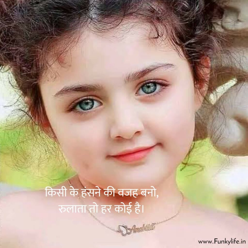 200+ New WhatsApp Status Quotes for Everyone 2026