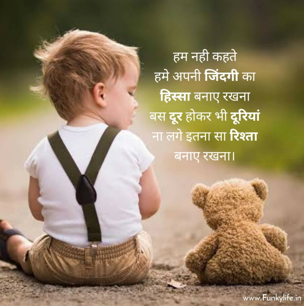 200+ New WhatsApp Status Quotes for Everyone 2026