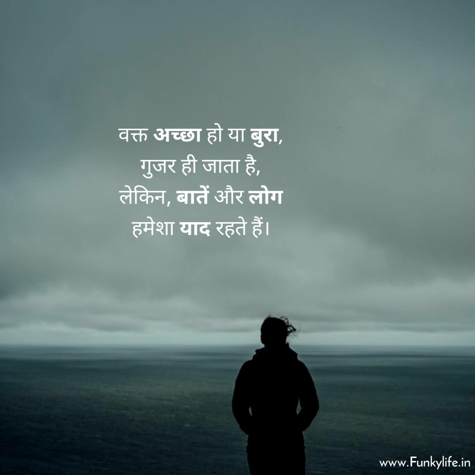 200+ New WhatsApp Status Quotes for Everyone 2026