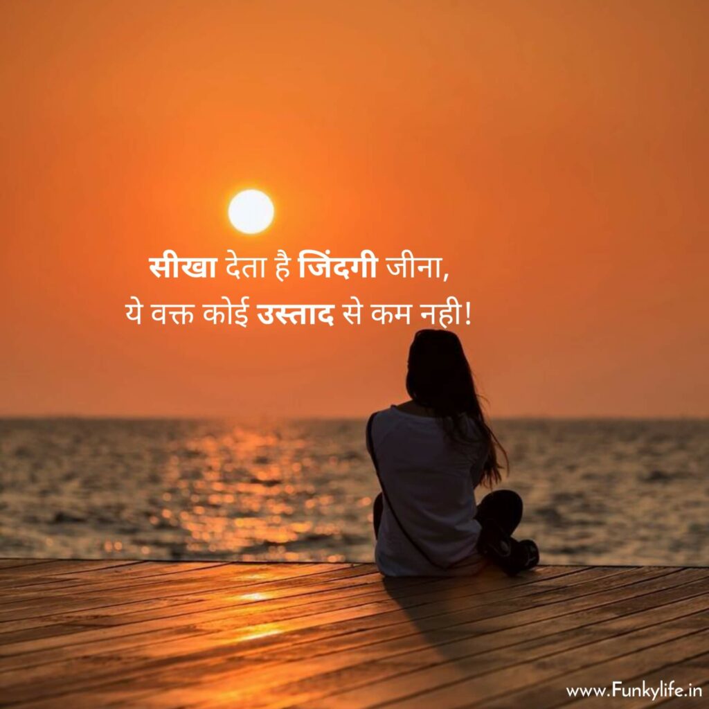 200+ New WhatsApp Status Quotes for Everyone 2026