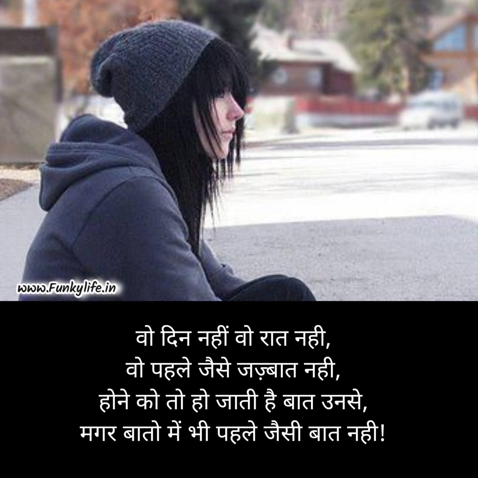 150+ Very Sad Shayari in Hindi - सैड शायरी 😭 🥀 Funky Life