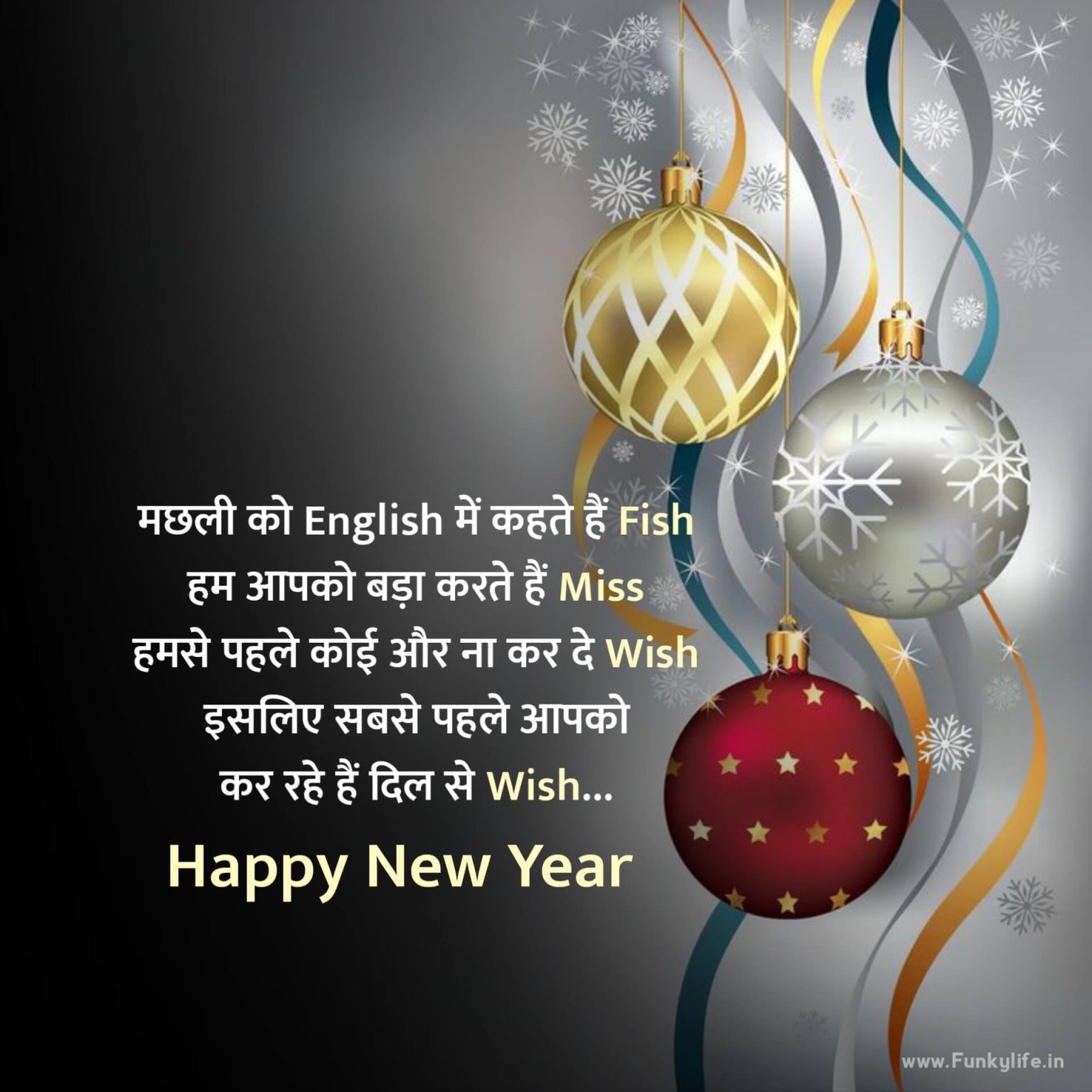 Happy New Year 2025 Messages In Hindi Ida Winnah