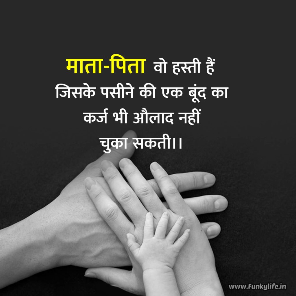 50 Best Anmol Vachan in Hindi - अनमोल वचन हिंदी में