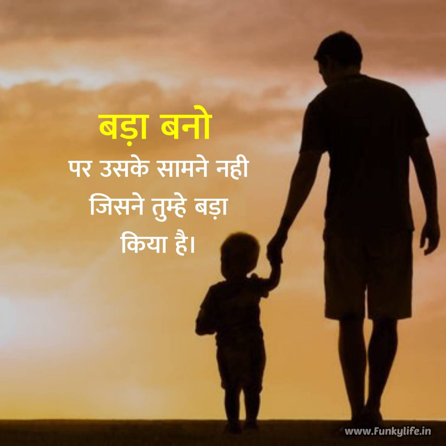50 Best Anmol Vachan in Hindi - अनमोल वचन हिंदी में