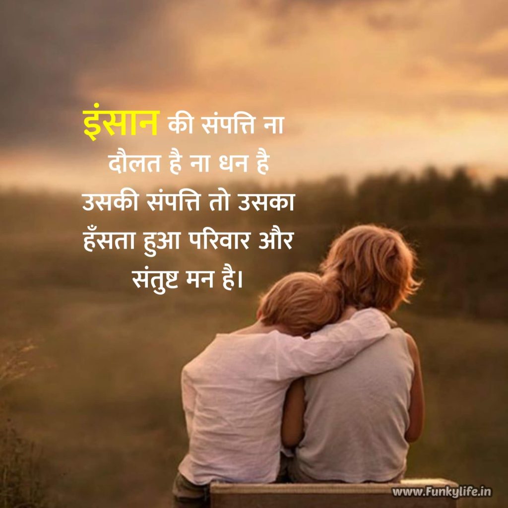 50 Best Anmol Vachan in Hindi - अनमोल वचन हिंदी में