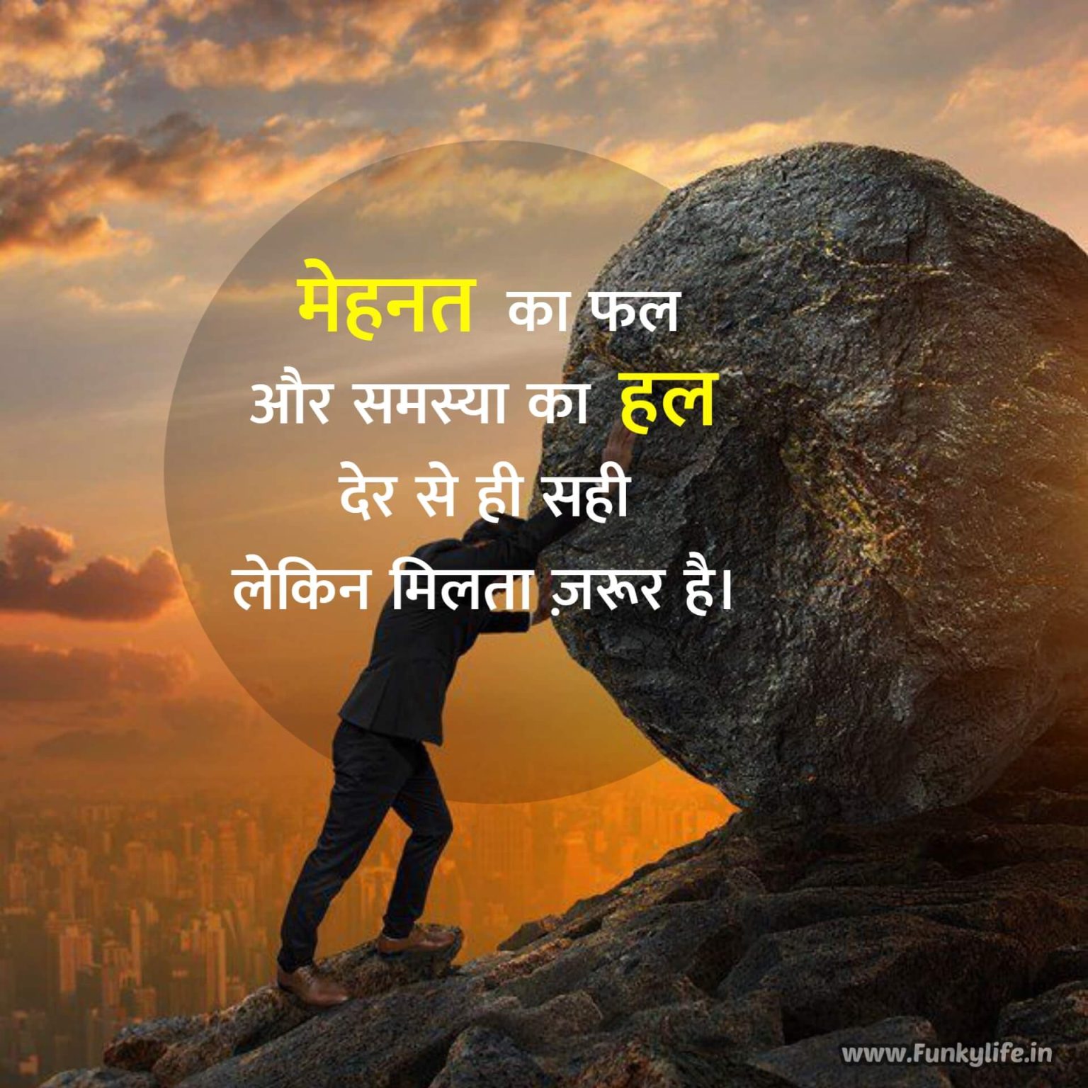 50 Best Anmol Vachan in Hindi - अनमोल वचन हिंदी में