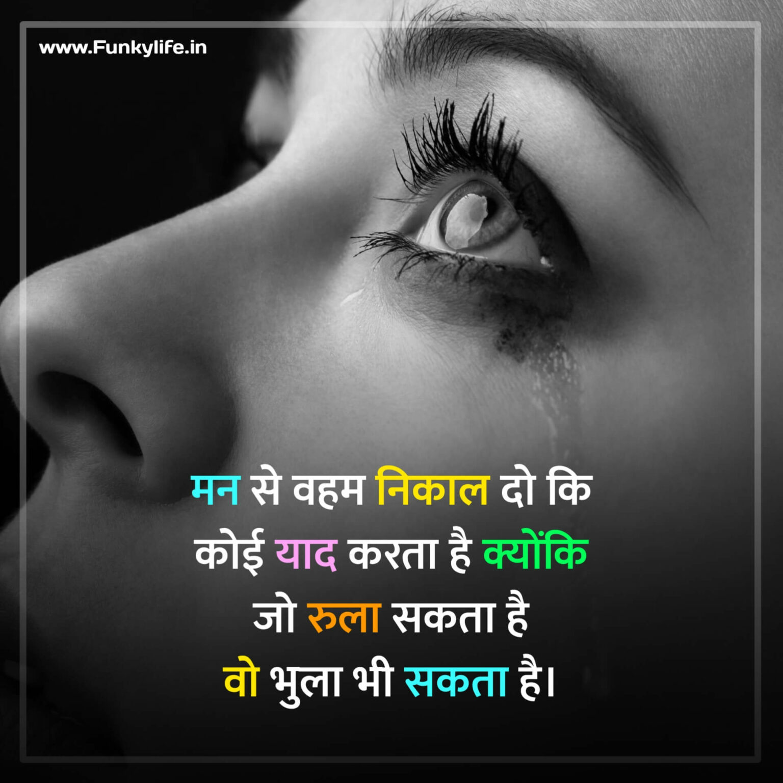 Hindi Status For WhatsApp 2023 | 80+ बेस्ट स्टेटस हिंदी में