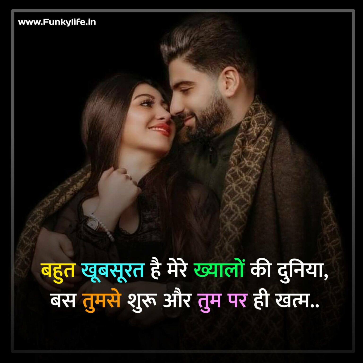 Hindi Status For WhatsApp 2023 | 80+ बेस्ट स्टेटस हिंदी में