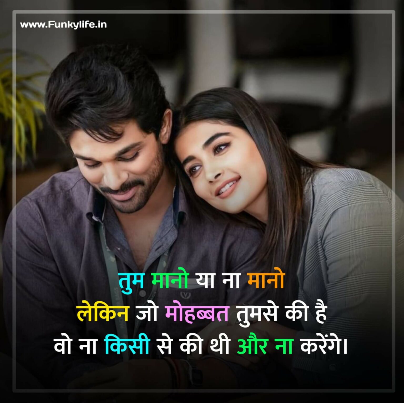 Hindi Status For WhatsApp 2023 | 80+ बेस्ट स्टेटस हिंदी में