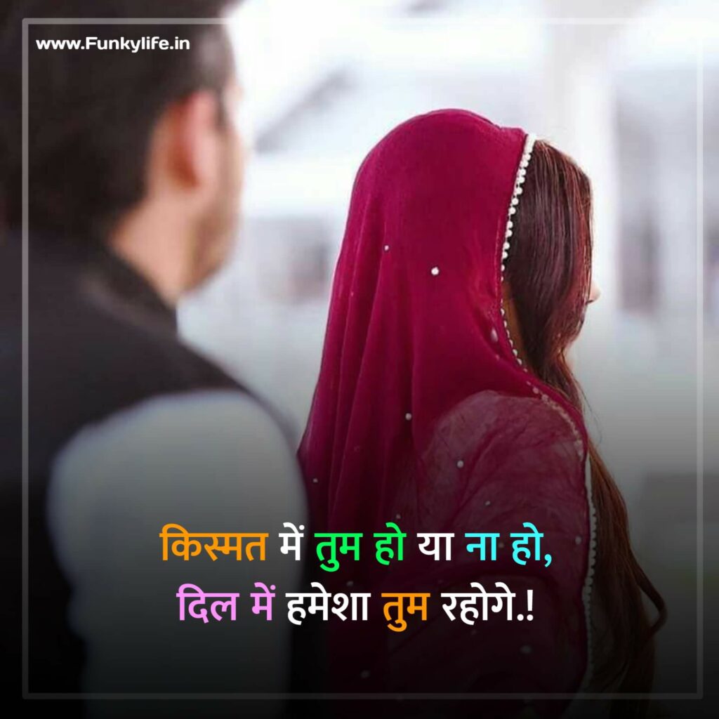 Hindi Status For WhatsApp 2023 | 80+ बेस्ट स्टेटस हिंदी में