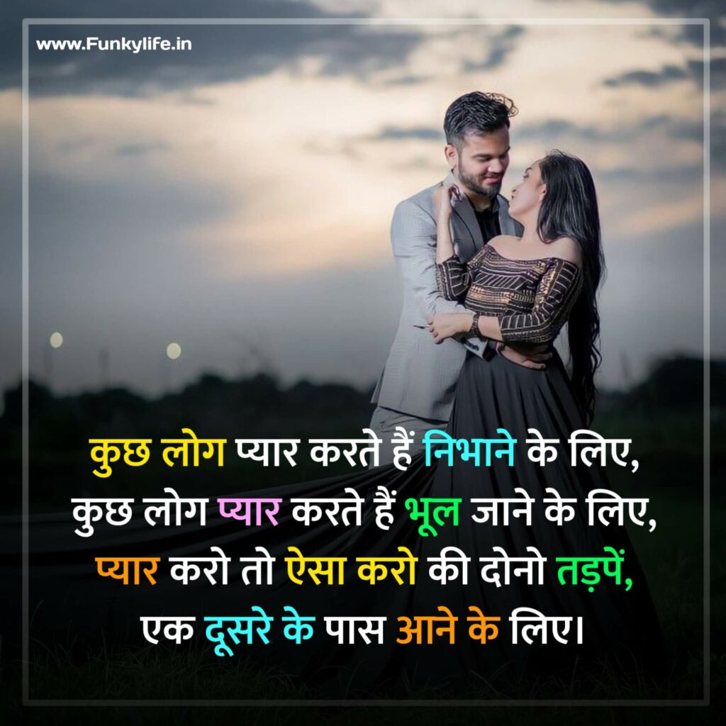 Hindi Status For WhatsApp 2023 | 80+ बेस्ट स्टेटस हिंदी में