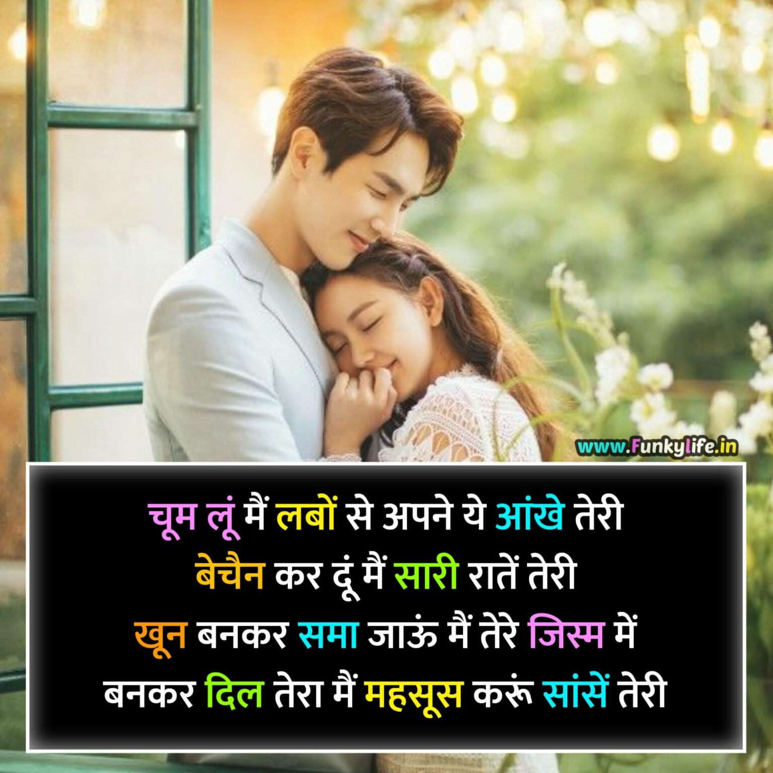 TOP 30 Beautiful Shayari in Hindi - पढ़िए ढेरो खूबसूरत शायरी हिंदी में