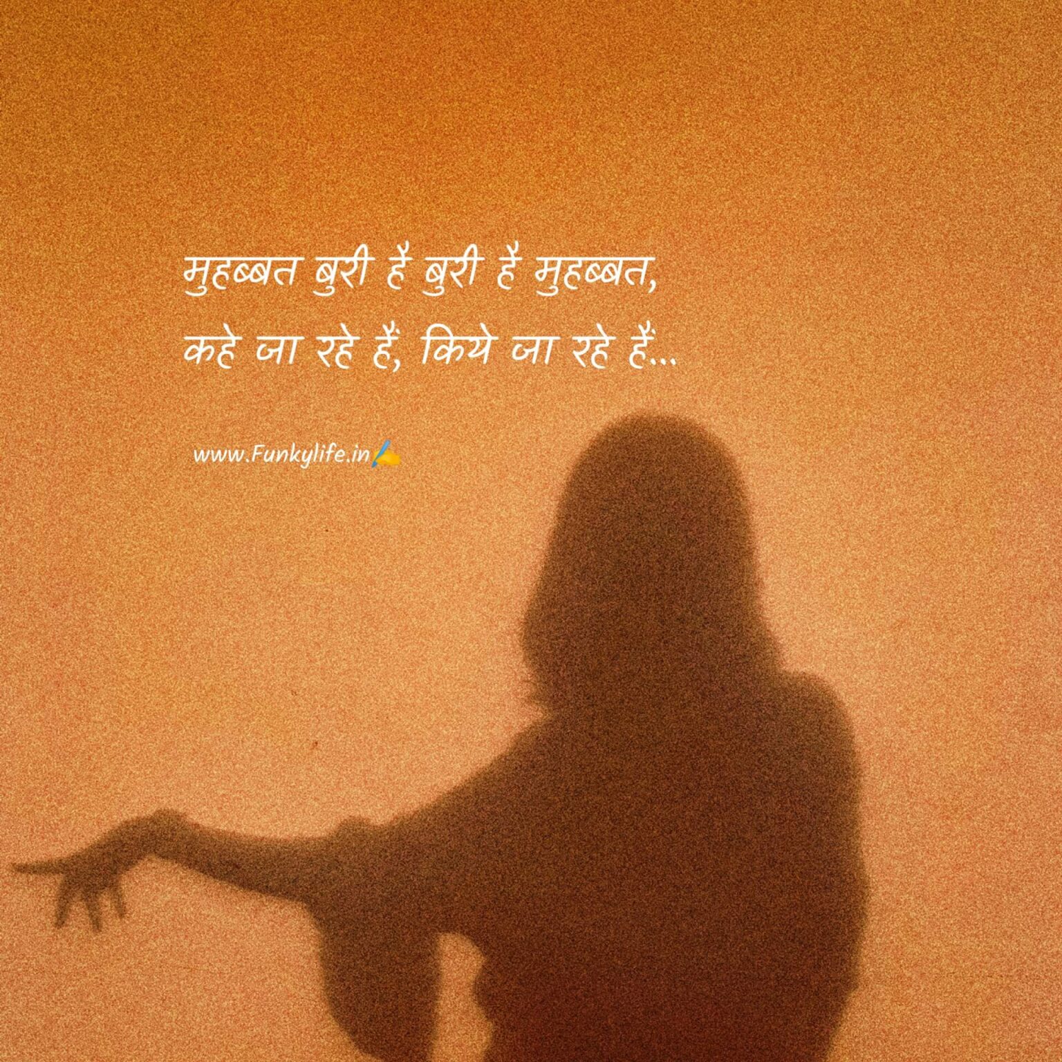 Two Line Shayari | दो लाइन शायरी | 170+ Best Short Hindi Shayari