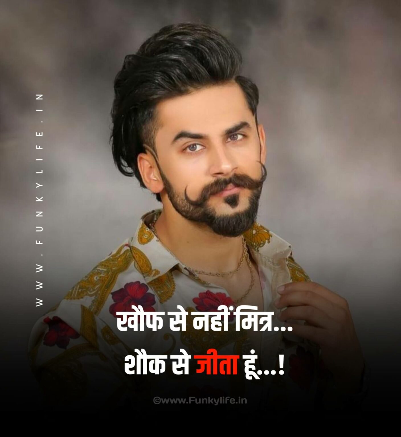 2 Line Attitude Status In Hindi | 100+ दो लाइन ऐटिटूड शायरी