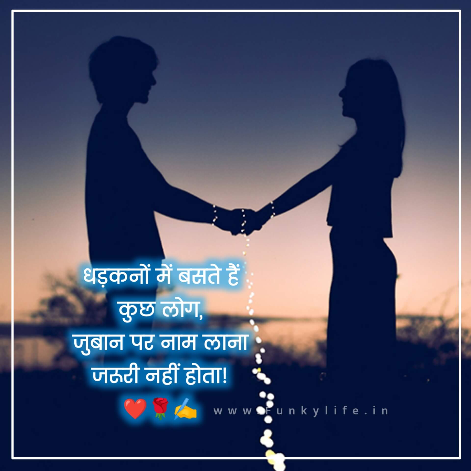 What Is True Love Quotes In Hindi