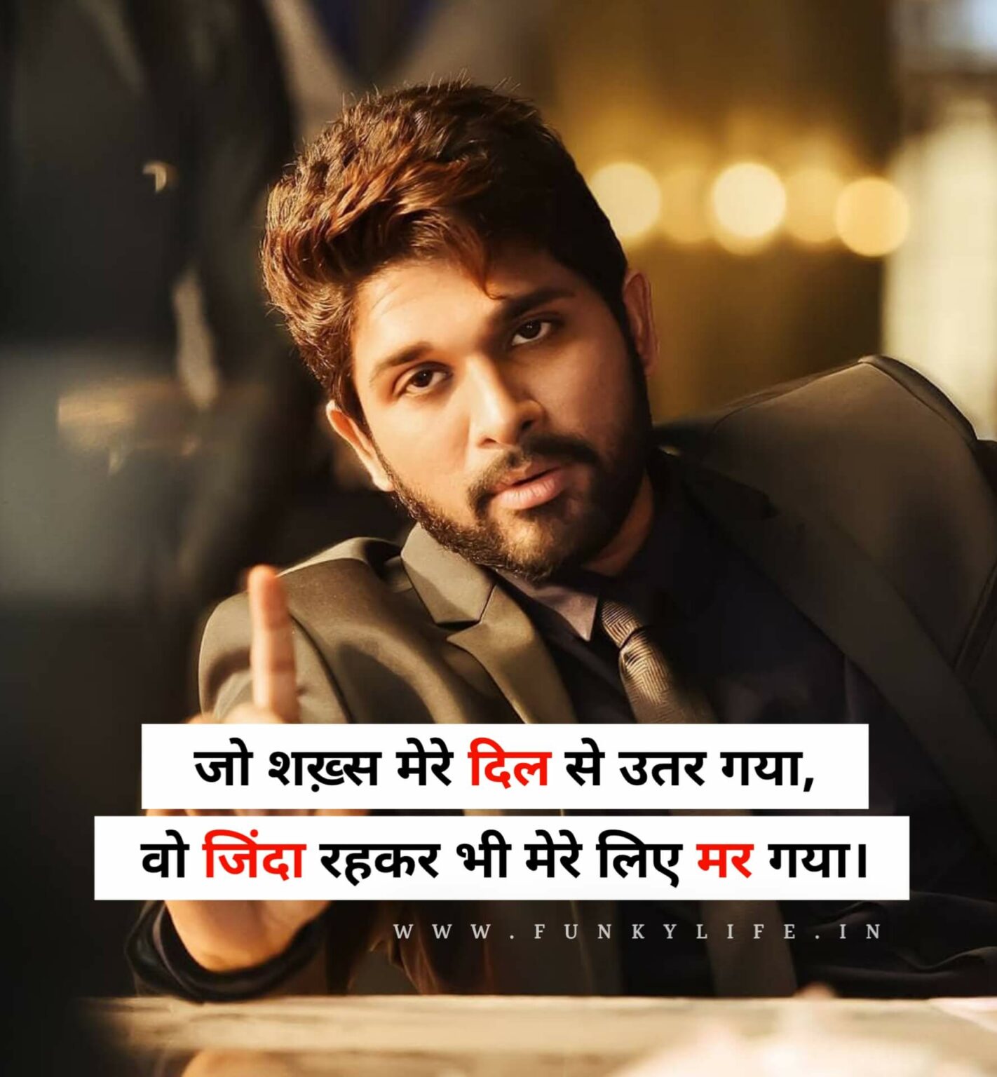 200+ Best Attitude Shayari in Hindi - ऐटिटूड शायरी हिंदी मे