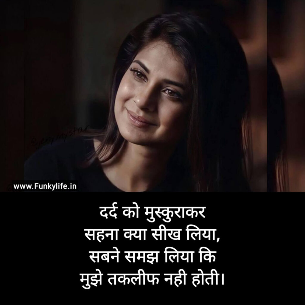 Dard Bhari Shayari | 120+ BEST दर्द भरी शायरी हिंदी में 2023