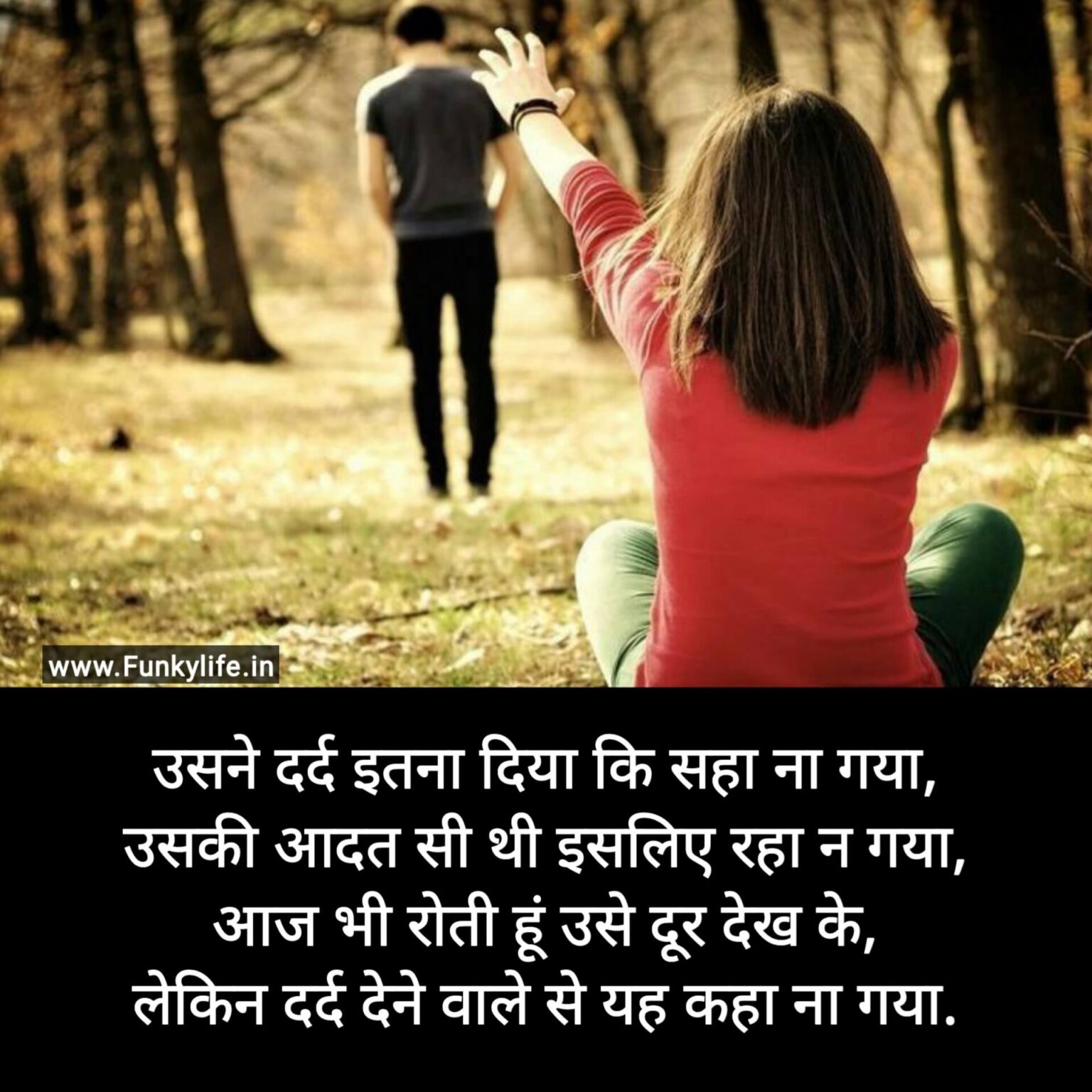 Dard Bhari Shayari | 120+ BEST दर्द भरी शायरी हिंदी में 2023