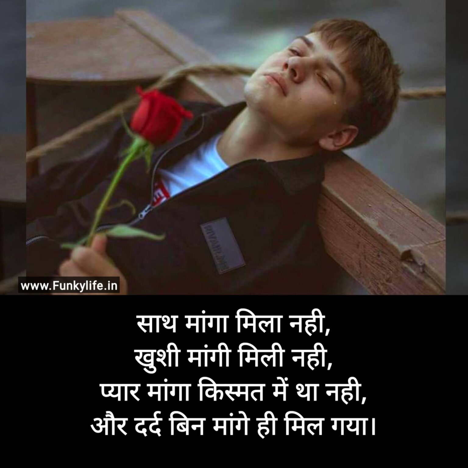 Dard Bhari Shayari | 120+ BEST दर्द भरी शायरी हिंदी में 2023