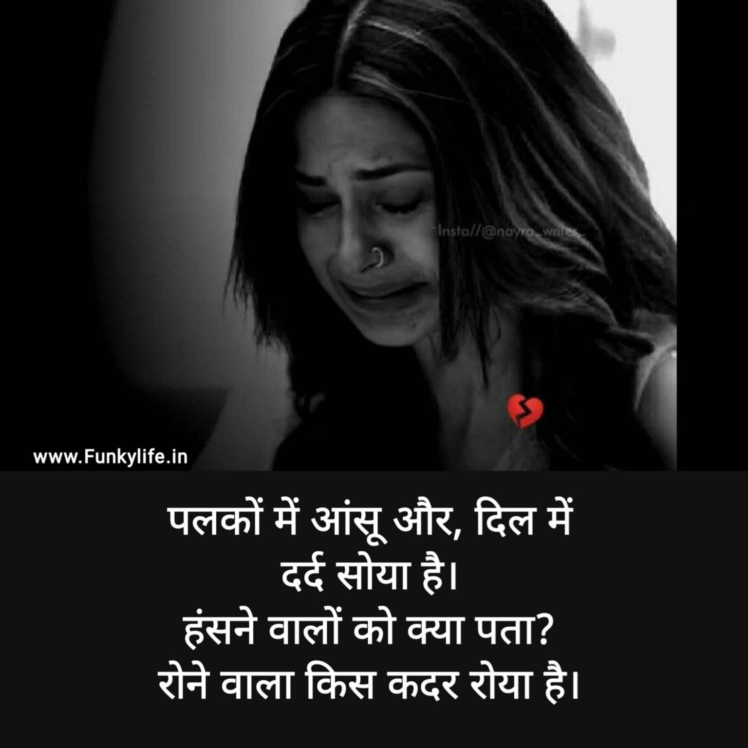 Dard Bhari Shayari | 120+ BEST दर्द भरी शायरी हिंदी में 2023