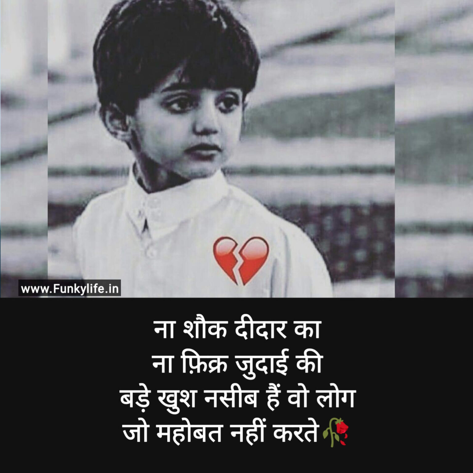 Dard Bhari Shayari | 120+ BEST दर्द भरी शायरी हिंदी में 2023