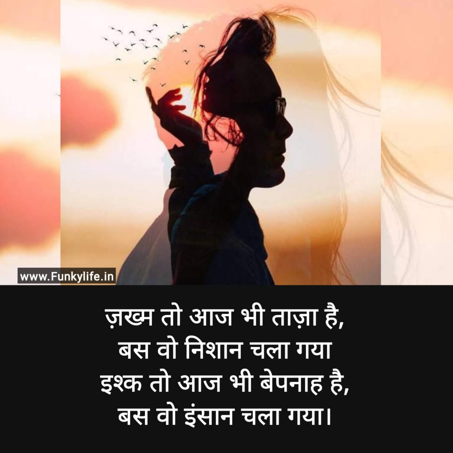 Dard Bhari Shayari | 120+ BEST दर्द भरी शायरी हिंदी में 2023