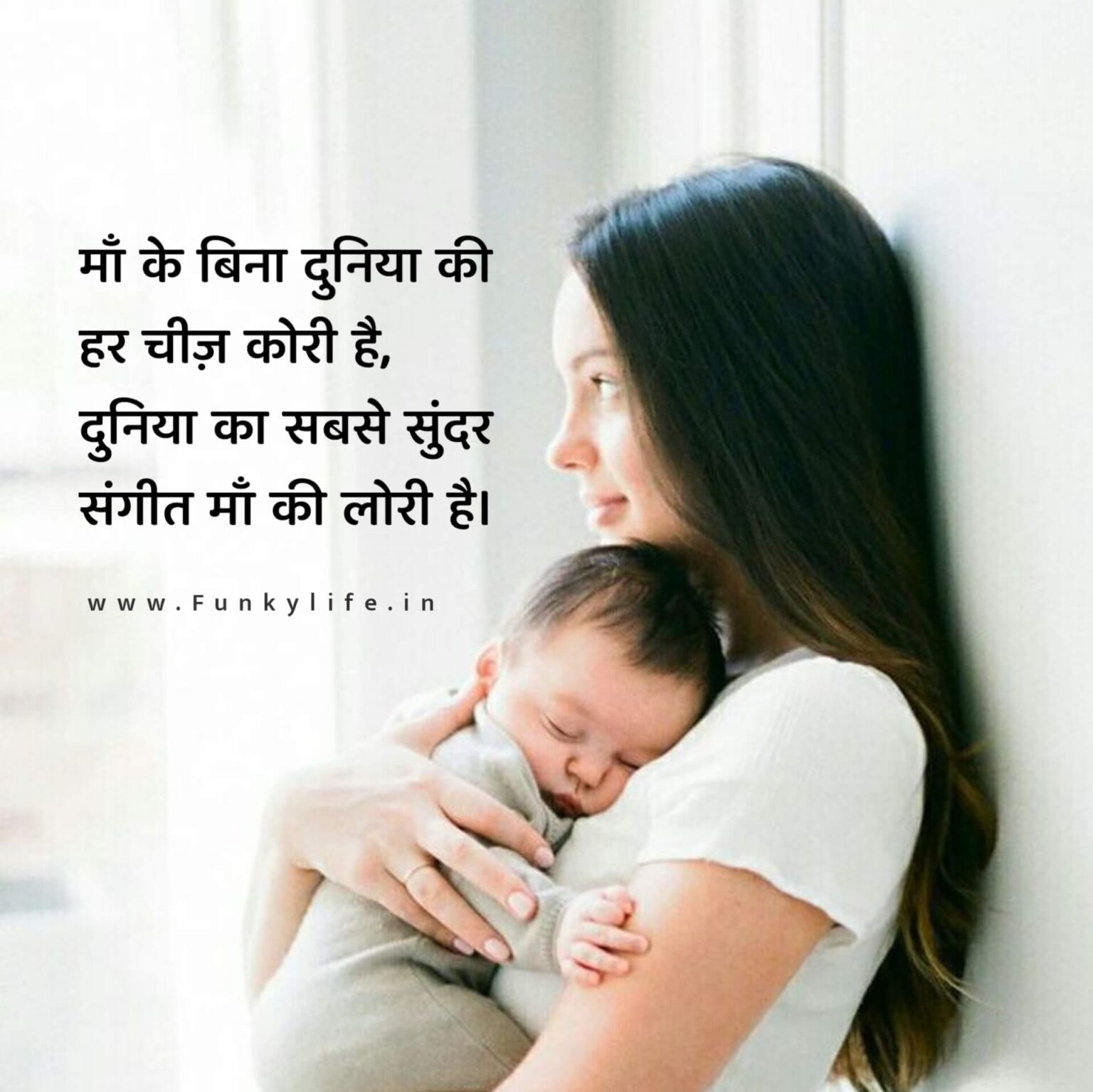 माँ के लिए शायरी | 50+ Maa Shayari in Hindi