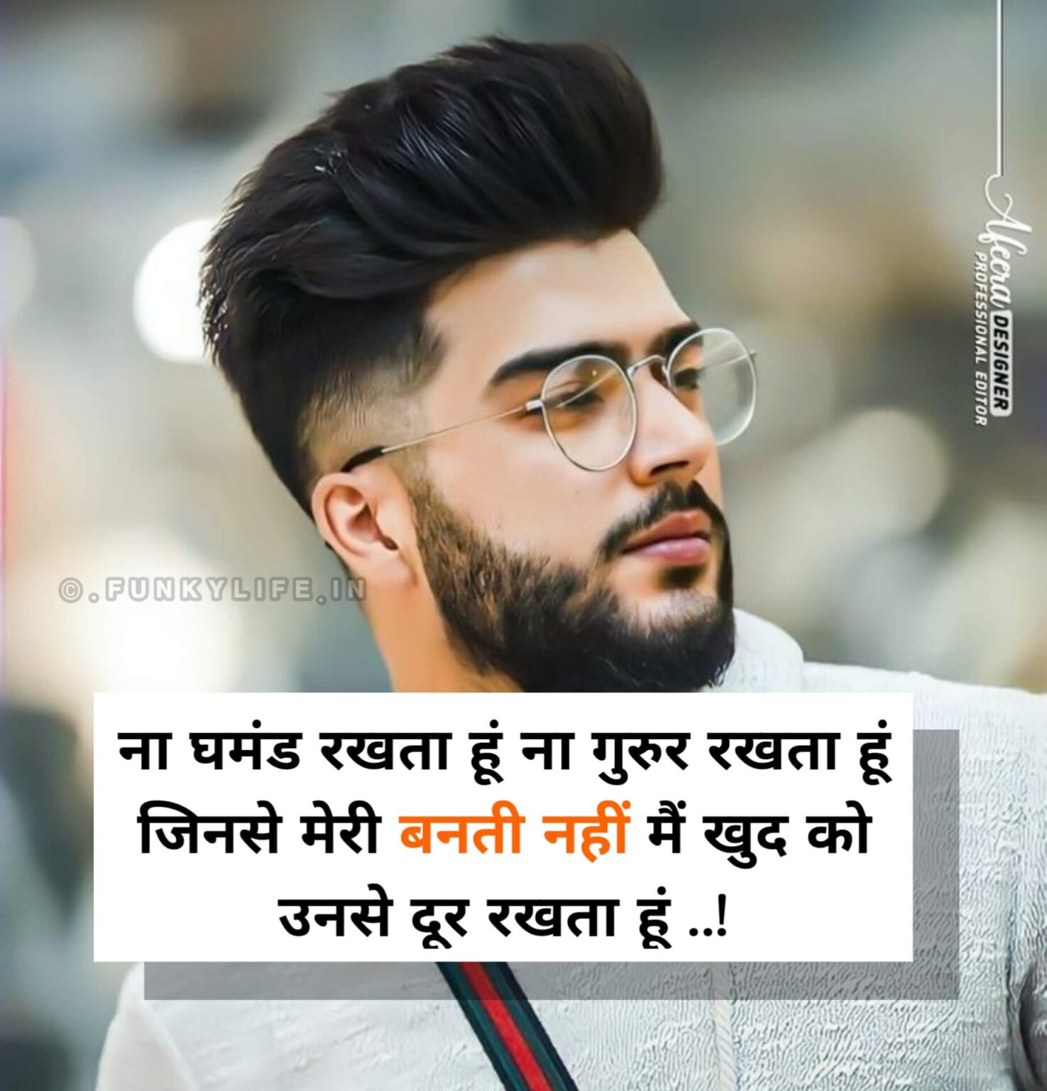 200+ Best Attitude Shayari in Hindi - ऐटिटूड शायरी हिंदी मे