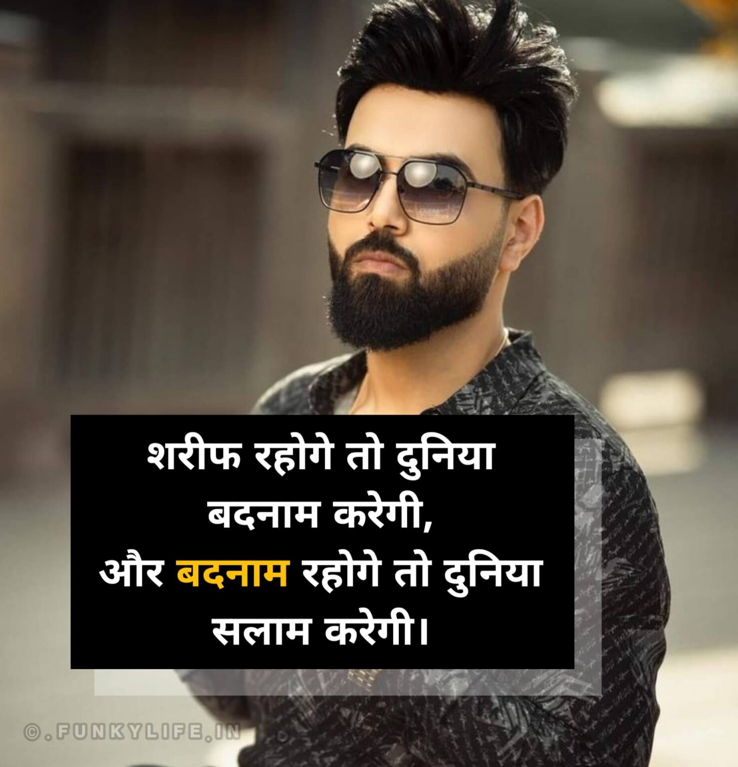 200+ Best Attitude Shayari in Hindi - ऐटिटूड शायरी हिंदी मे