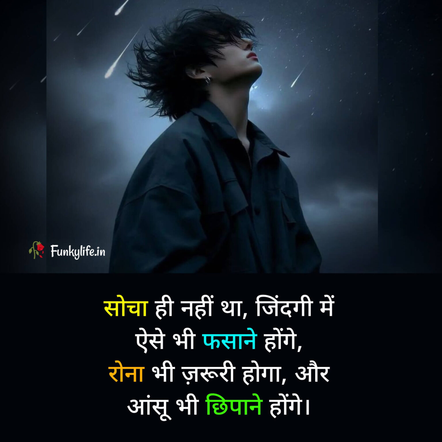Dard Bhari Shayari | 140+ BEST दर्द भरी शायरी हिंदी में 2025