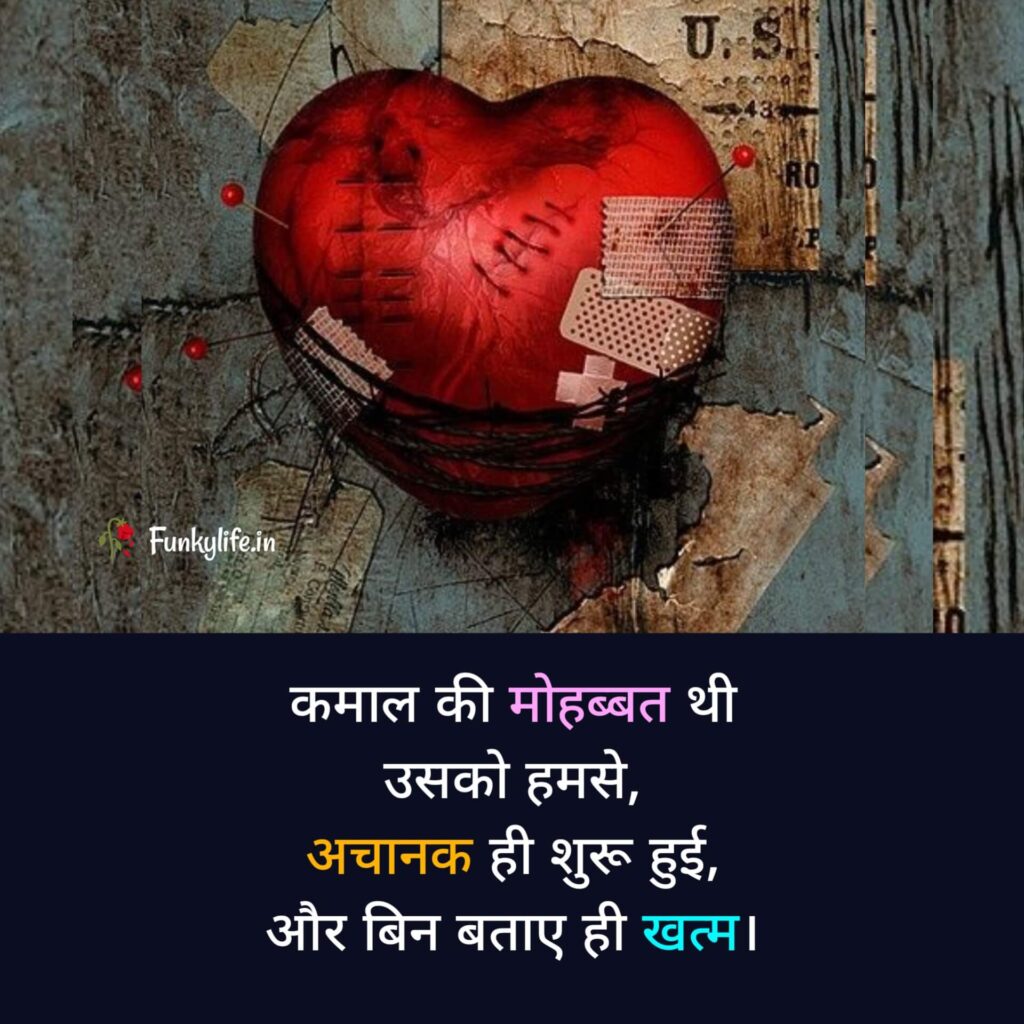 Dard Bhari Shayari | 140+ BEST दर्द भरी शायरी हिंदी में 2025