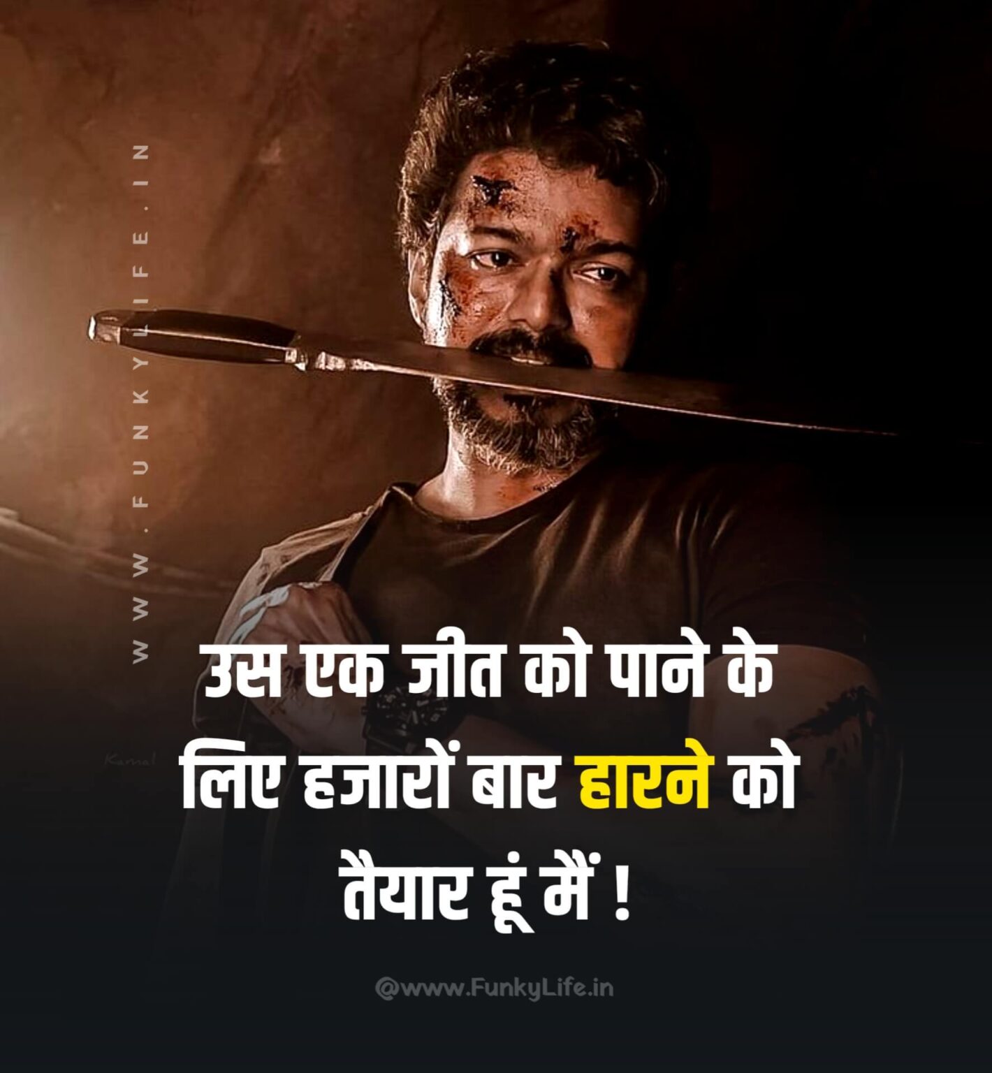 2 Line Attitude Status In Hindi | 120+ दो लाइन ऐटिटूड शायरी