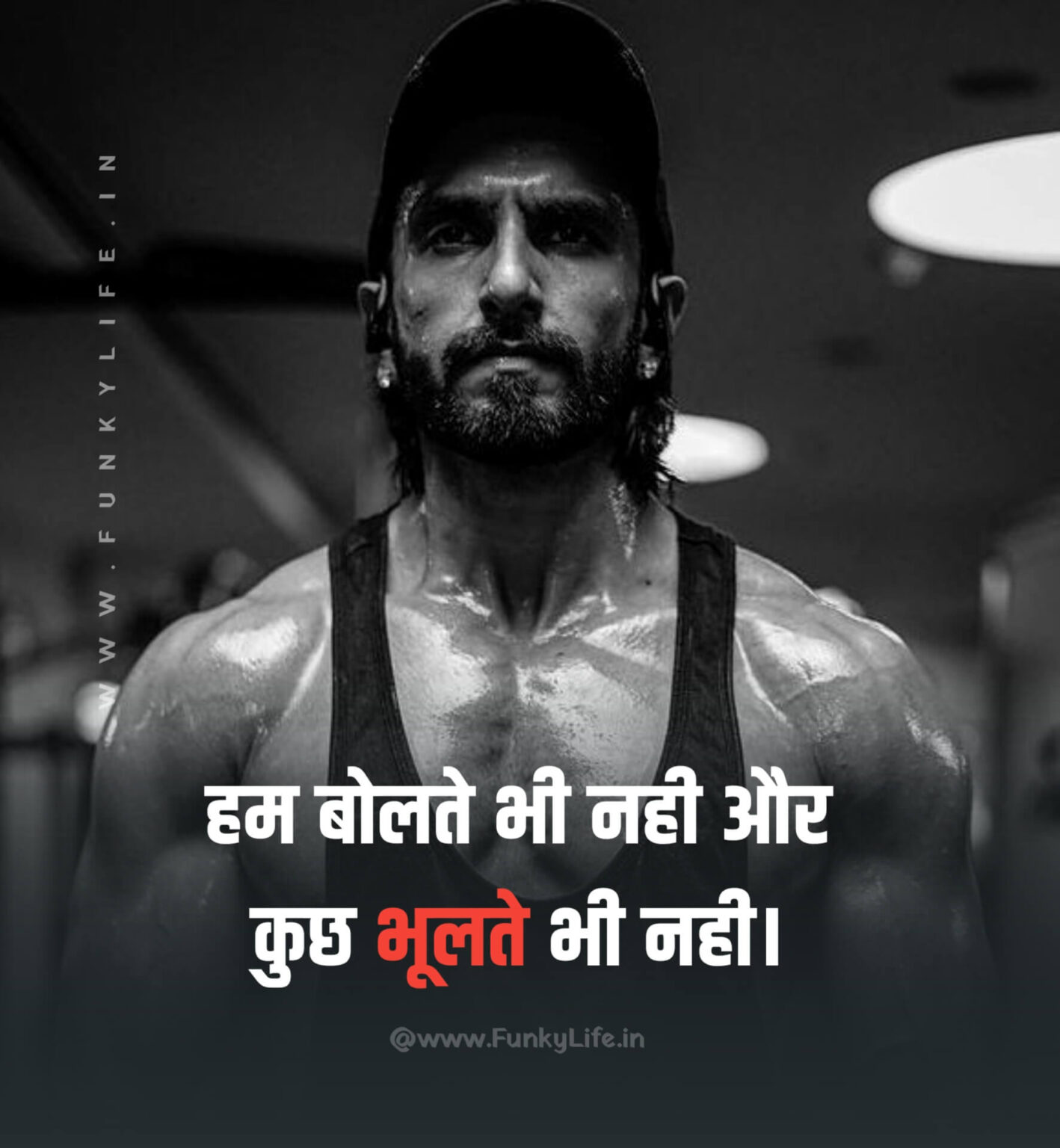 2 Line Attitude Status In Hindi | 120+ दो लाइन ऐटिटूड शायरी