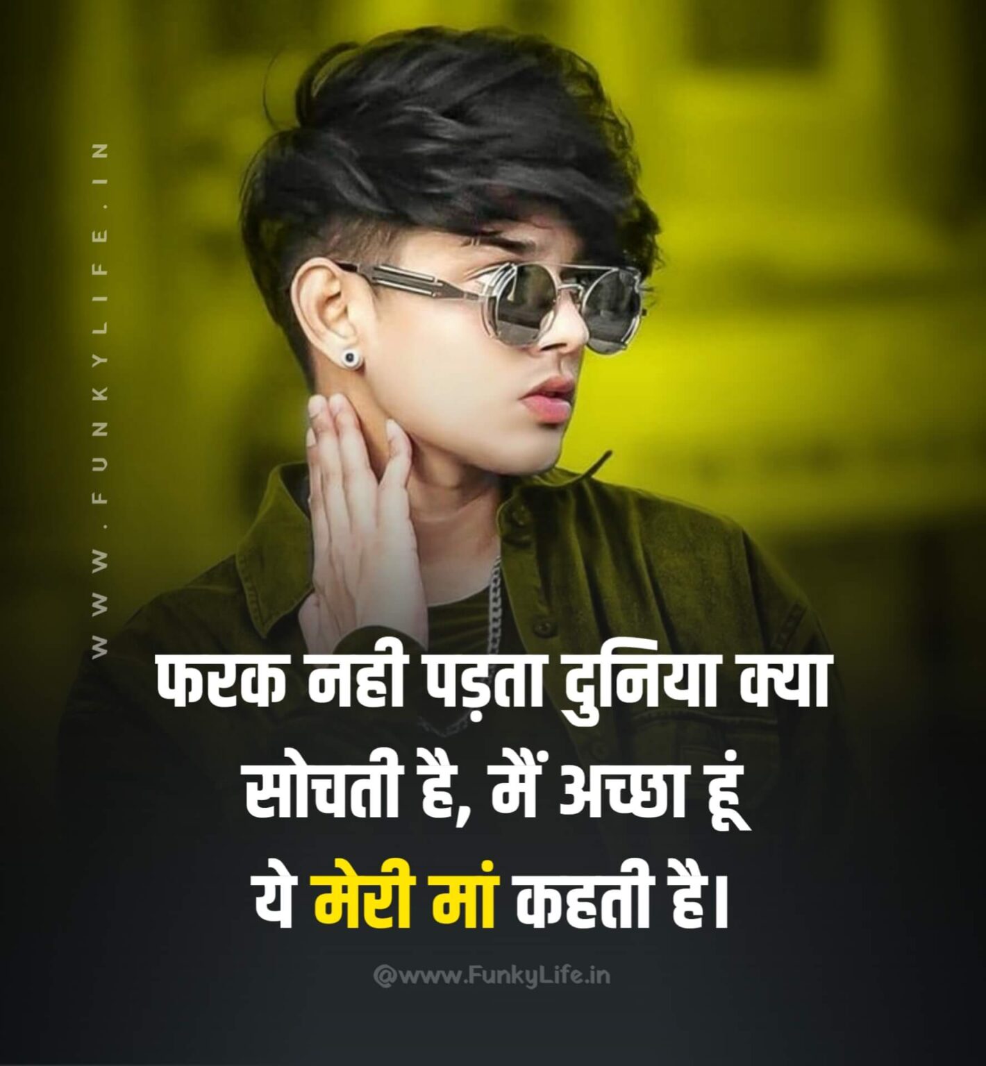 2 Line Attitude Status In Hindi | 120+ दो लाइन ऐटिटूड शायरी