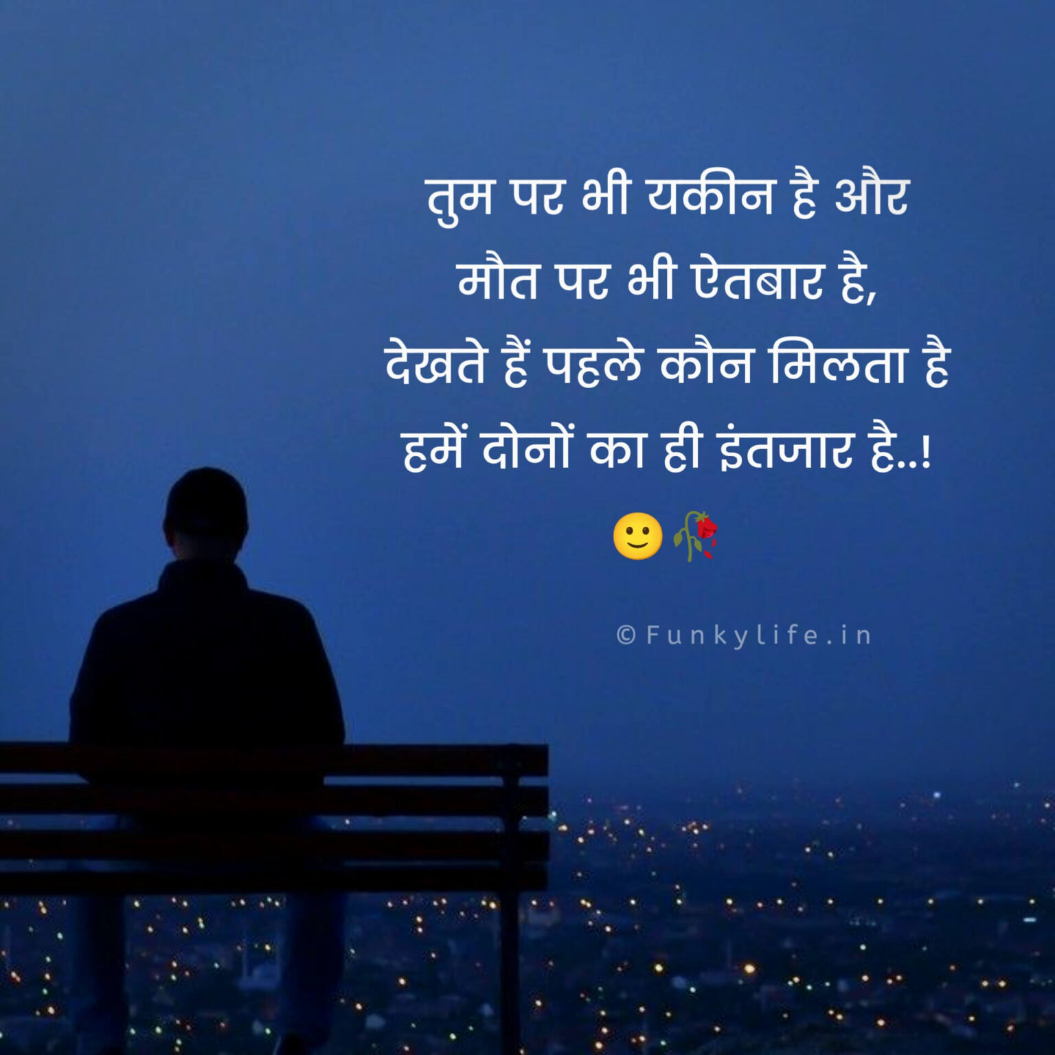 40+ BEST Sad Shayari for Boys | लड़कों के लिए सैड शायरी