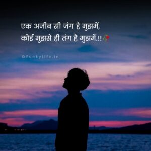 40+ BEST Sad Shayari for Boys | लड़कों के लिए सैड शायरी