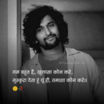 40+ BEST Sad Shayari for Boys | लड़कों के लिए सैड शायरी