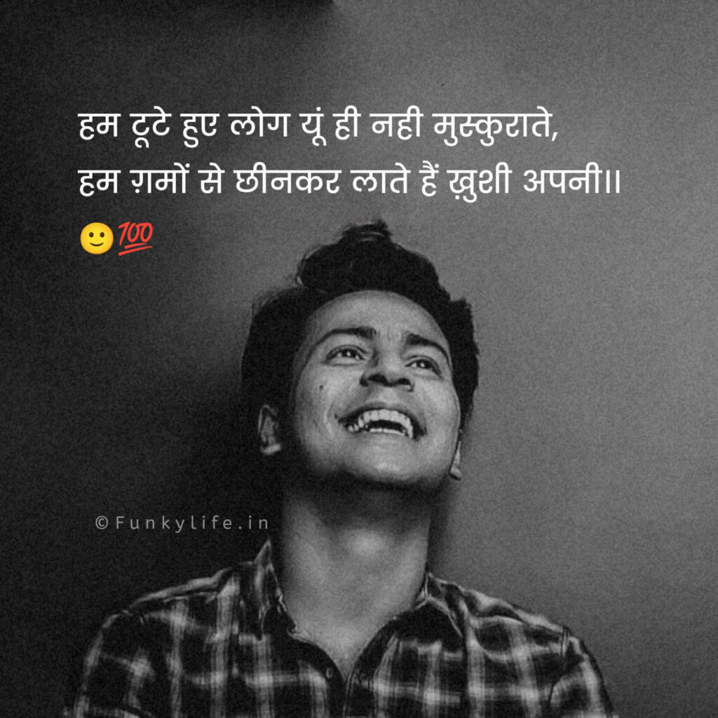 40+ BEST Sad Shayari for Boys | लड़कों के लिए सैड शायरी